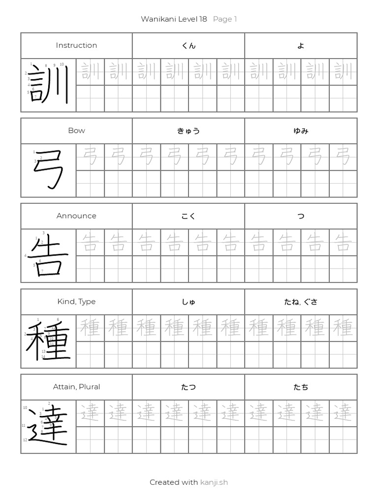 WK 18 Worksheet | PDF