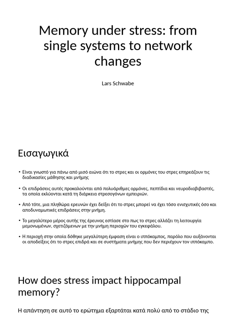 Memory Under Stress: From Single Systems To Network Changes (Summary ...