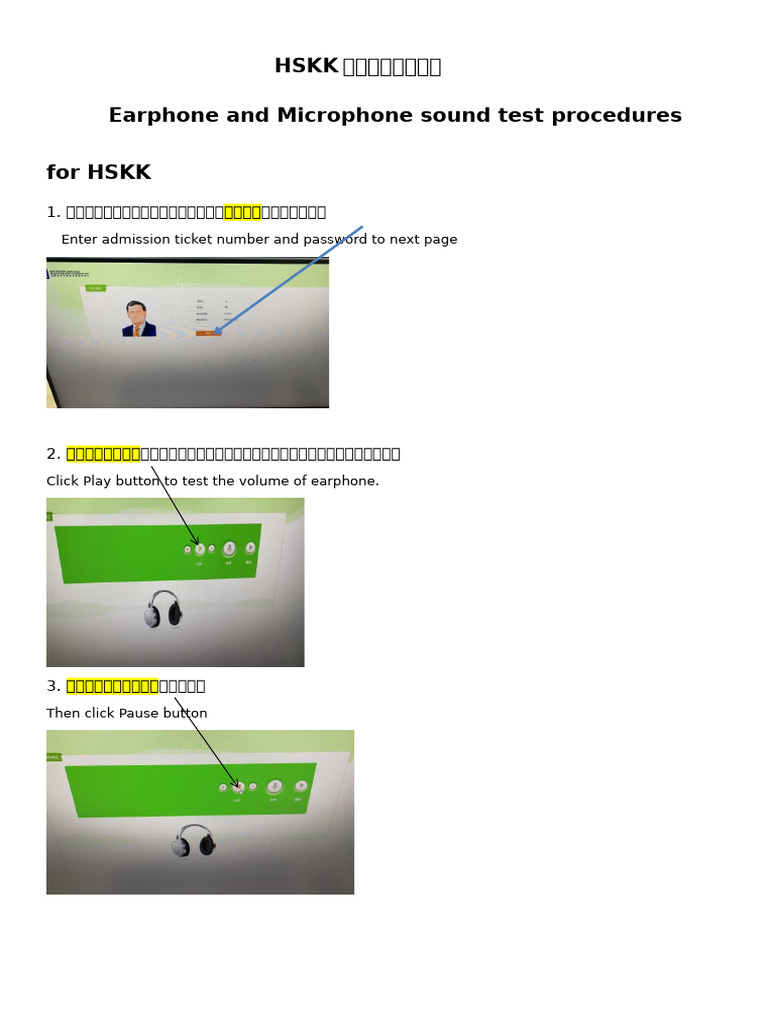 Earphone and Mic. Test Procedure | PDF
