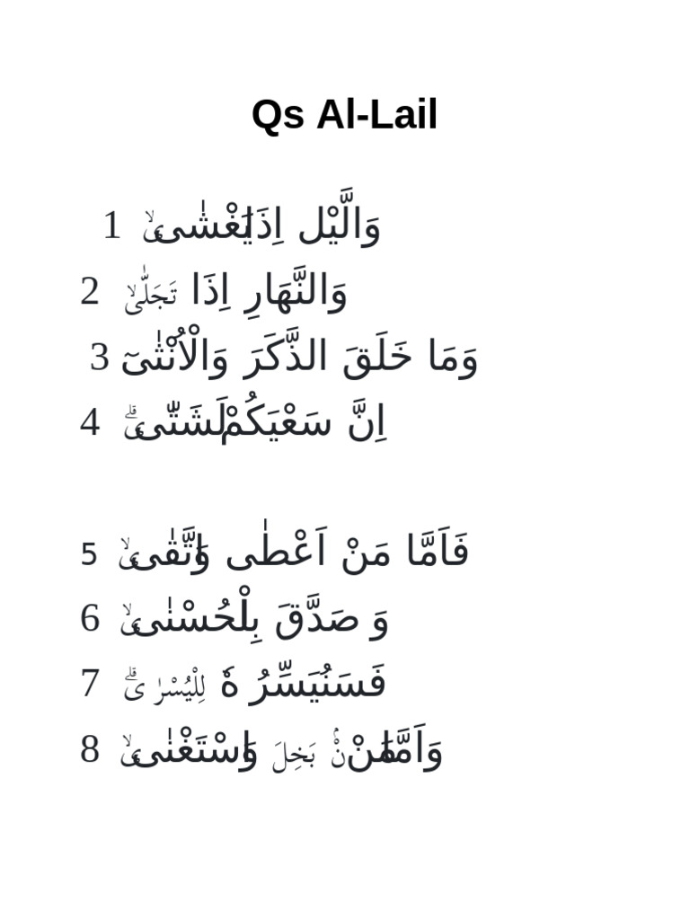 Surat Al Lail | PDF
