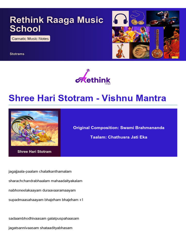 Shree Hari Stotram - Vishnu Mantra | PDF