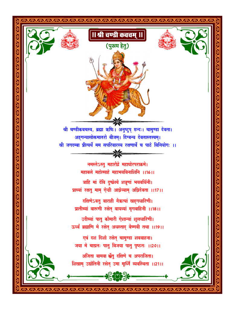 Shri Chandi Kavach (Purush Ke Liye) - 105311 | PDF