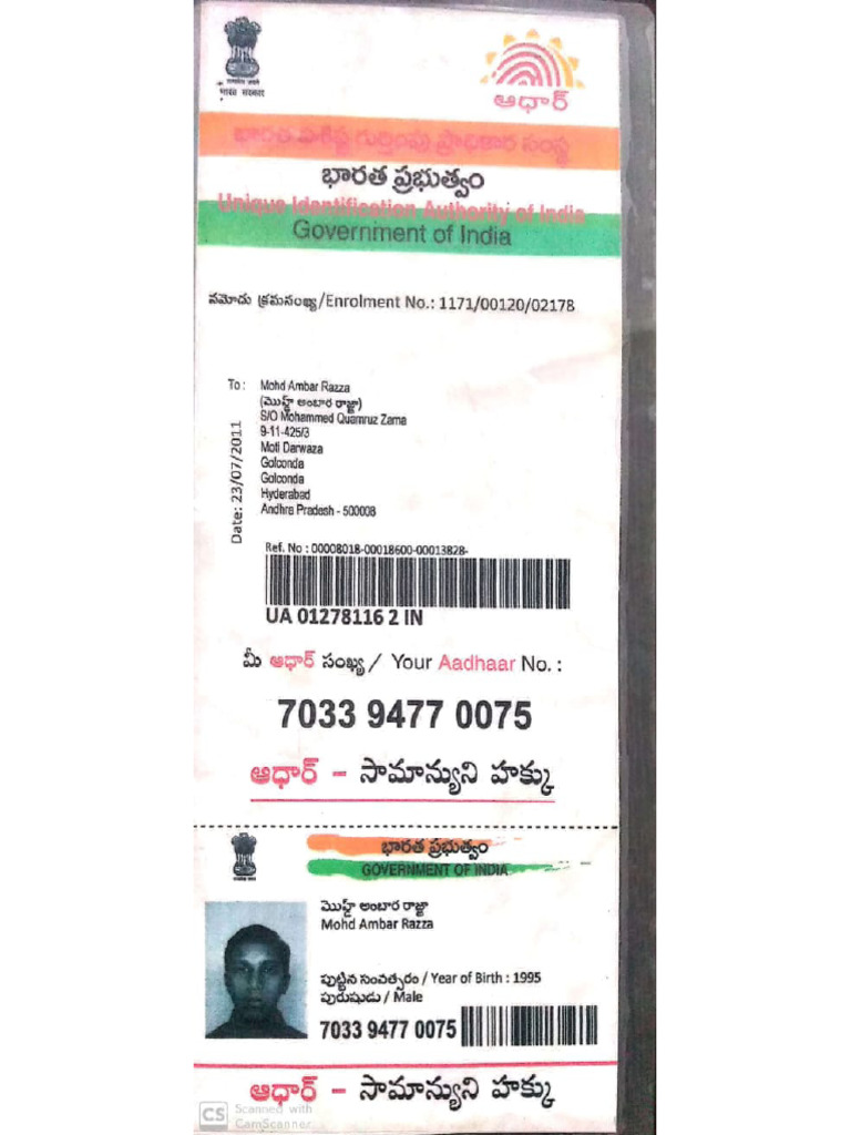 Document Adhar Card PDF | PDF