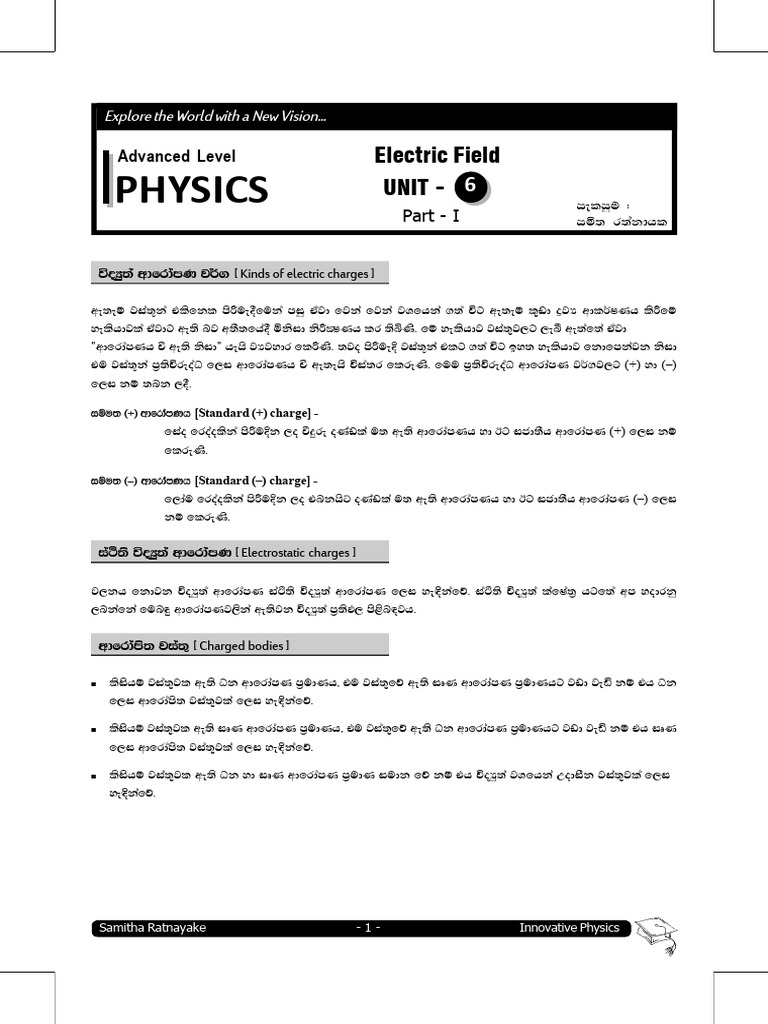 2020 - U6 - Part I - Electric Field Tute | PDF