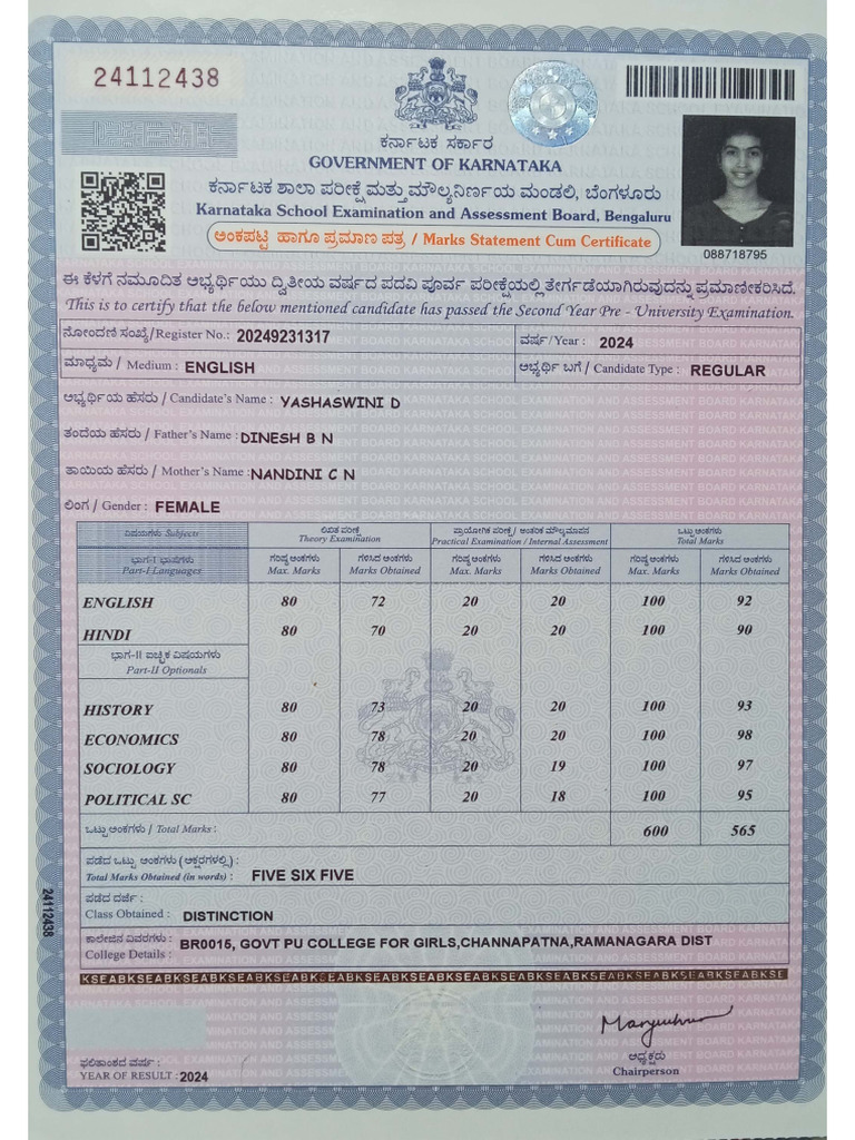 2nd Pu Marksheet | PDF