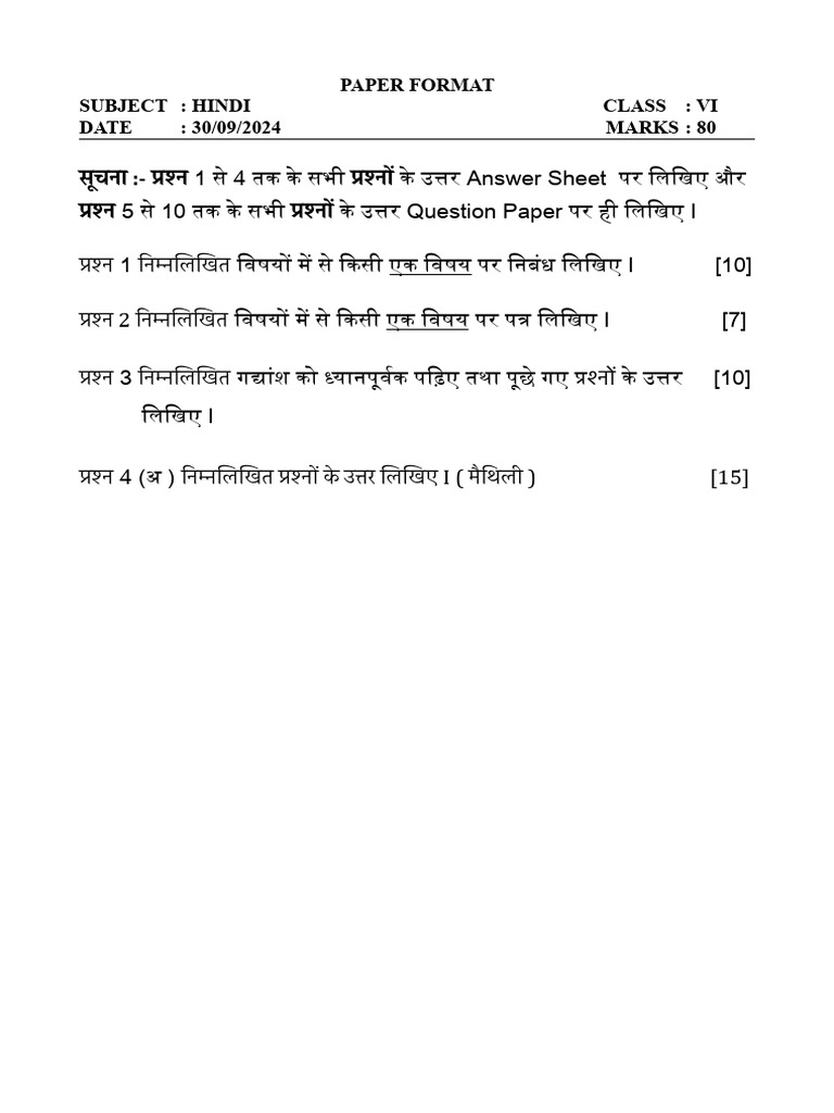 Format STD 6 Hindi Terminal Examination | PDF