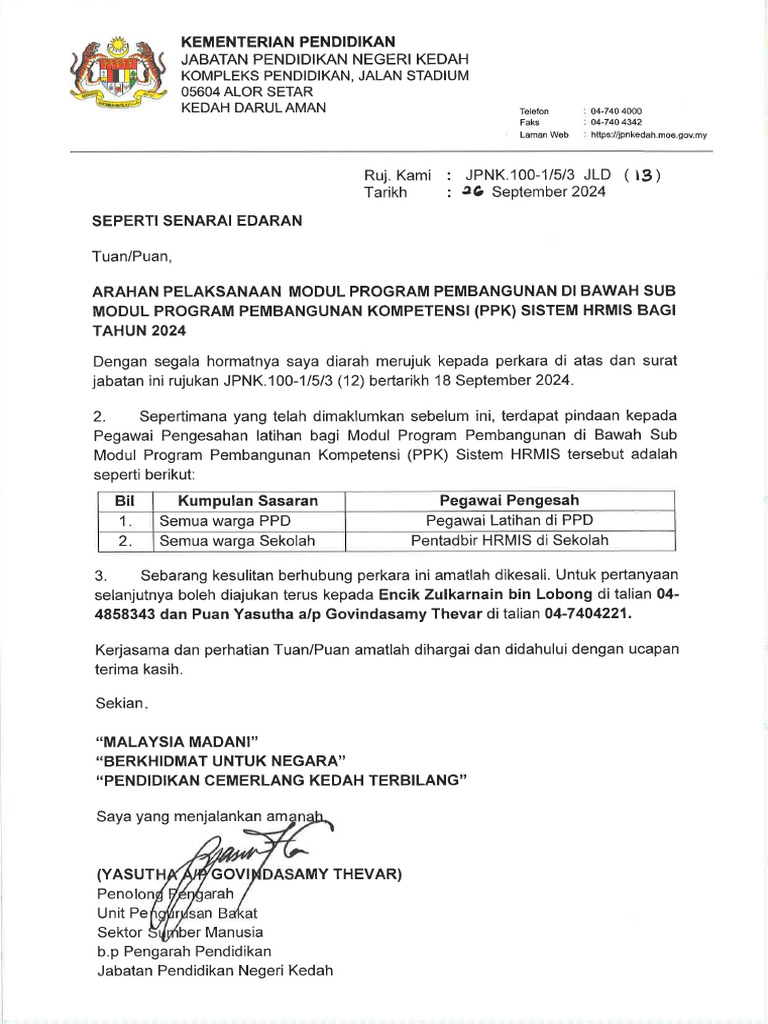 Surat Arahan Pindaan Pegawai Pengesah | PDF