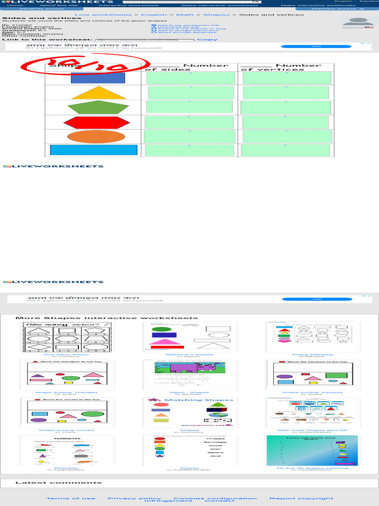 Sides and Vertices - Interactive Worksheet | PDF