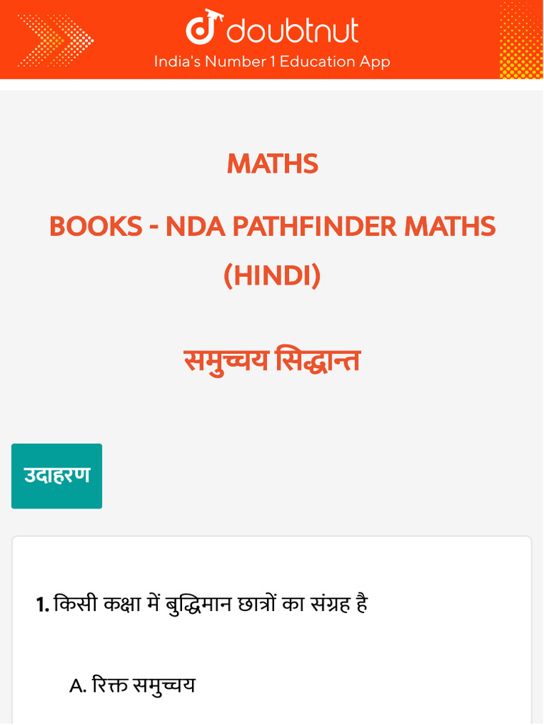 Books Doubtnut Question Bank | PDF