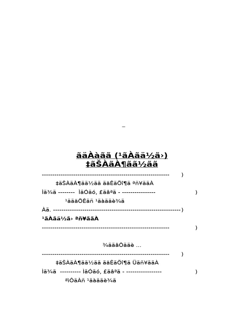 Auto - Rickshaw (Parmit) Kararnama Blank | PDF