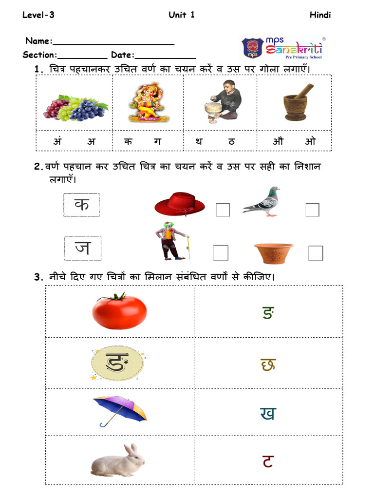 MPS-NNLP 4 (Level-3) Unit 1 SA Hindi Show What You Know 2024-25 AC, CA (F) | PDF
