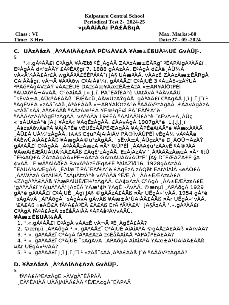6th Kannada PT -2 QP | PDF