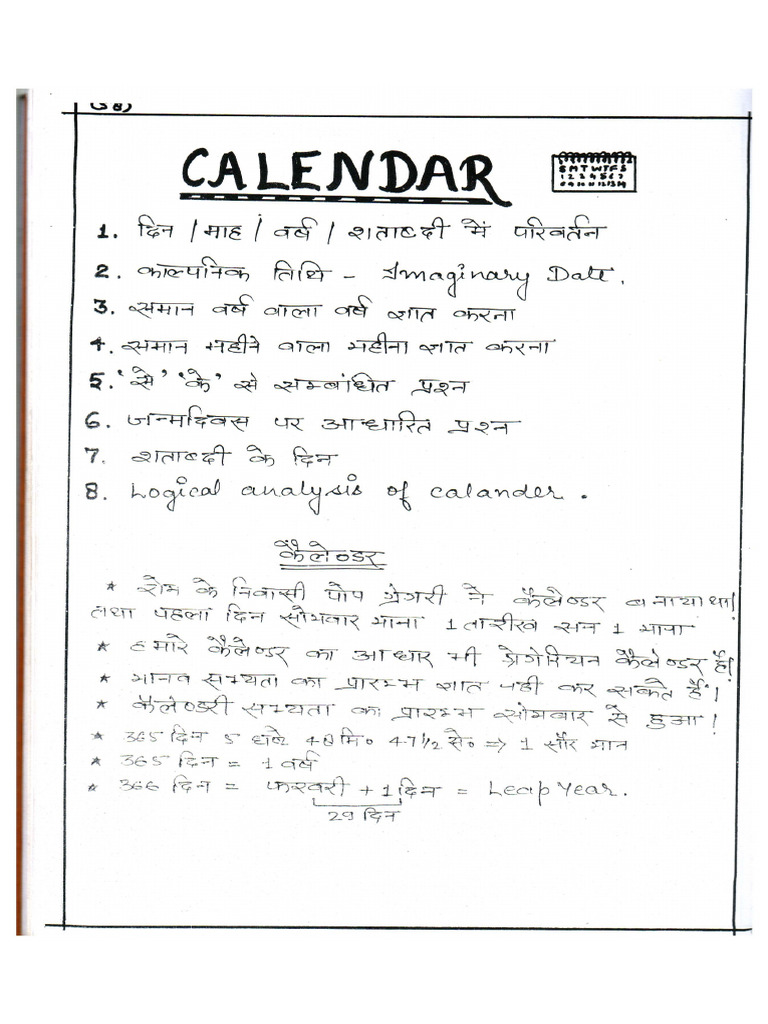 Calander Hand Written Notes | PDF