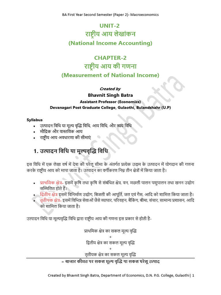 UNIT-2 Chapter 2 | PDF | Economies | Economics