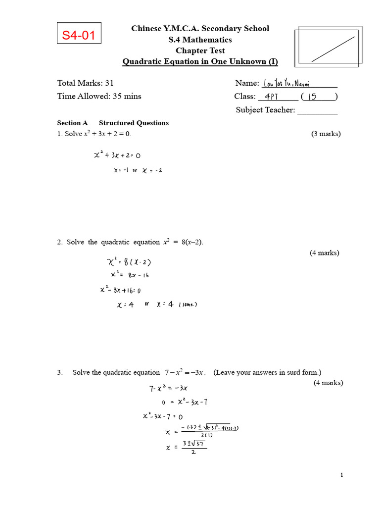 S4 Math Ch1 CH Test EMI | PDF