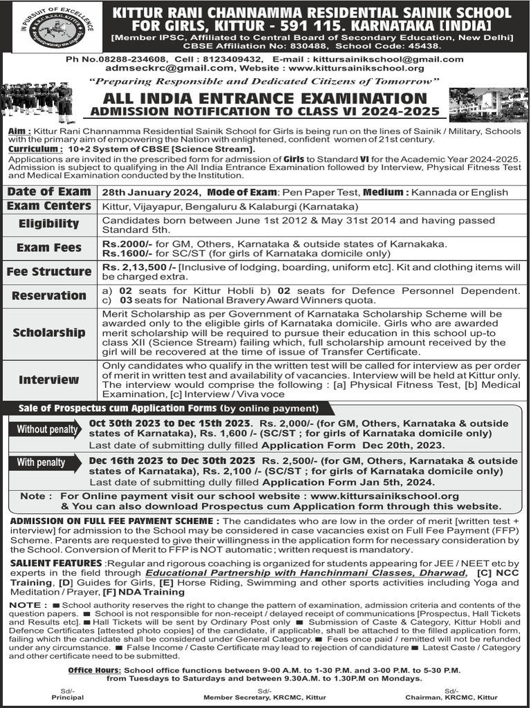 Entrance Exam Notification For Class VI AY 2024 25 ENGLISH | PDF ...
