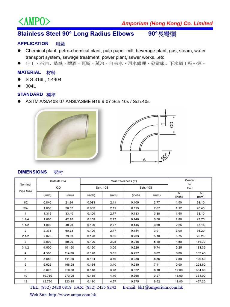 90° Long Radius Elbows | PDF