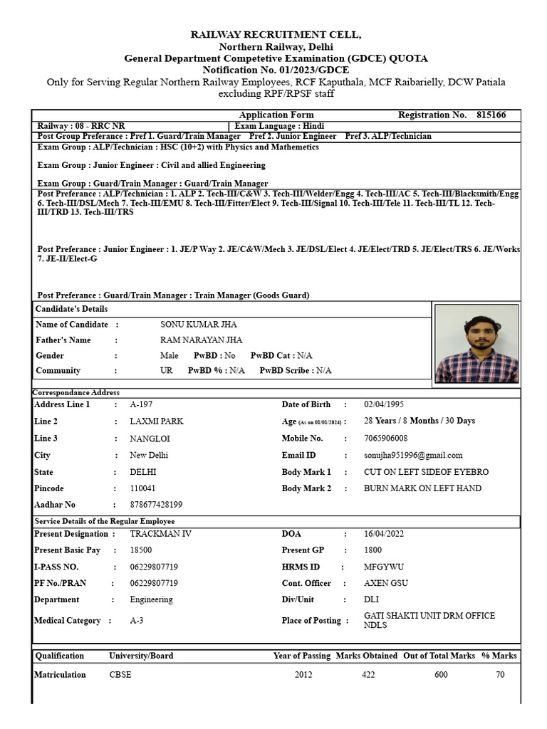 GDCE Application | PDF