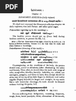 Namaste Portal | PDF | Ayurveda | Medical Diagnosis