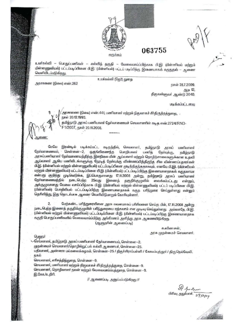 Government Order For EEE Equivalent To EE - Compressed | PDF