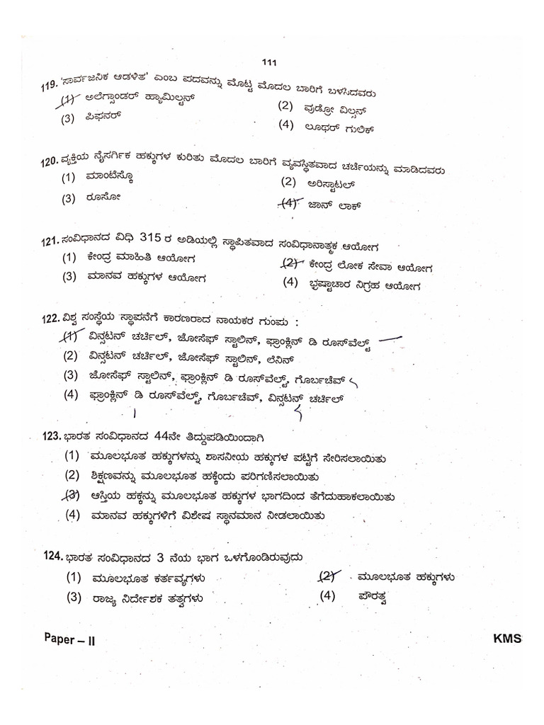TET QP - Part4 | PDF