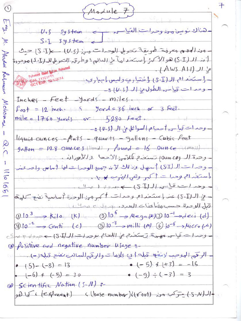 Module 7 Arabic Cwi | PDF