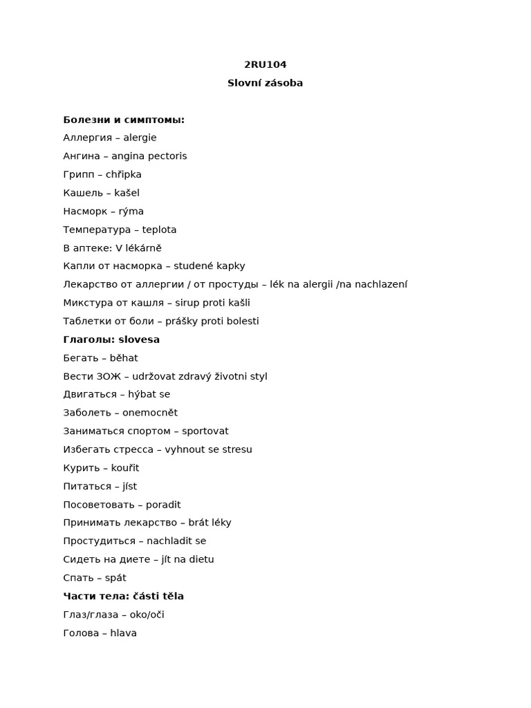 2RU104 Slova K Lekce 15 | PDF