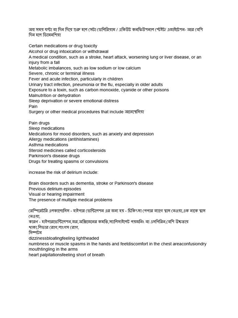 Acute Confusion Agitation | PDF