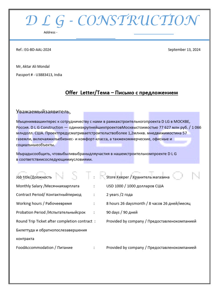 Aktar Ali Mondal | PDF