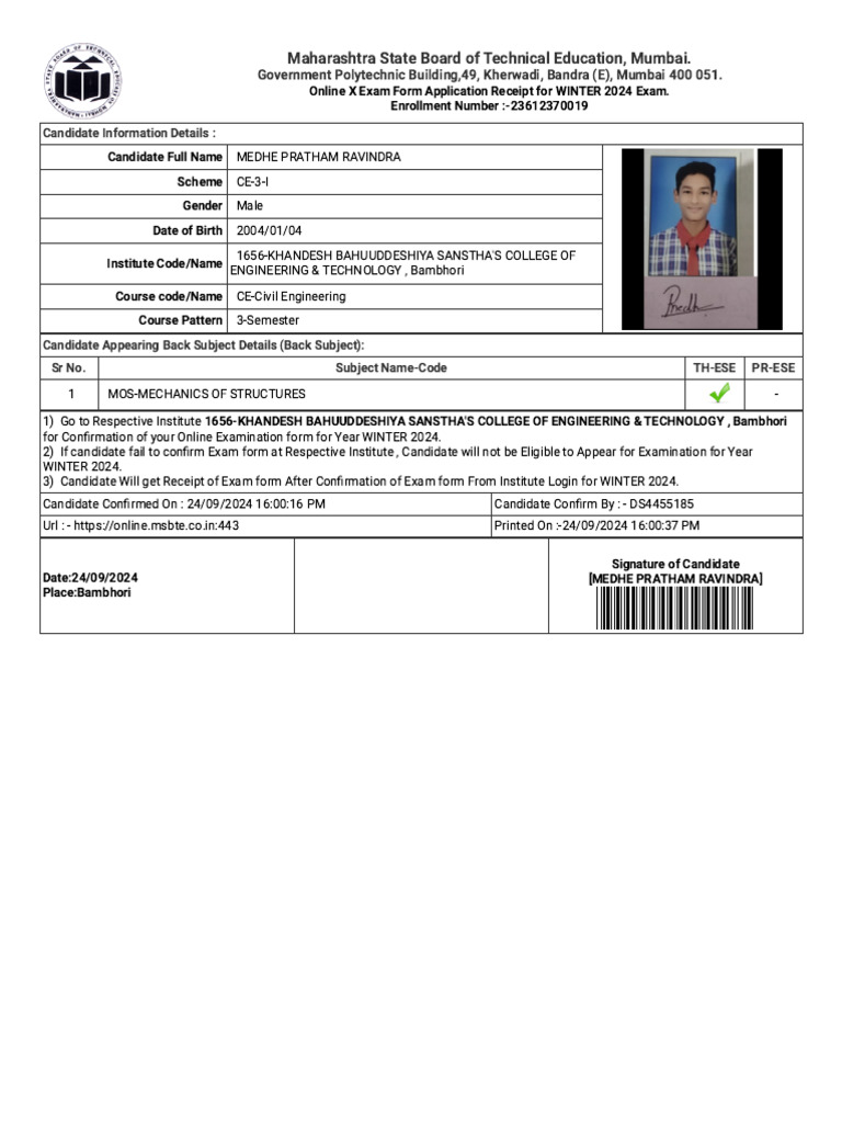 Pratham Exam Form 1 | PDF