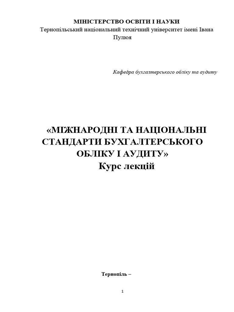 Kurs lekcij-MSBO | PDF
