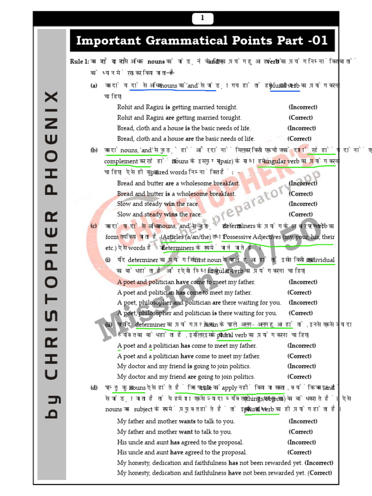 Part 1 | PDF