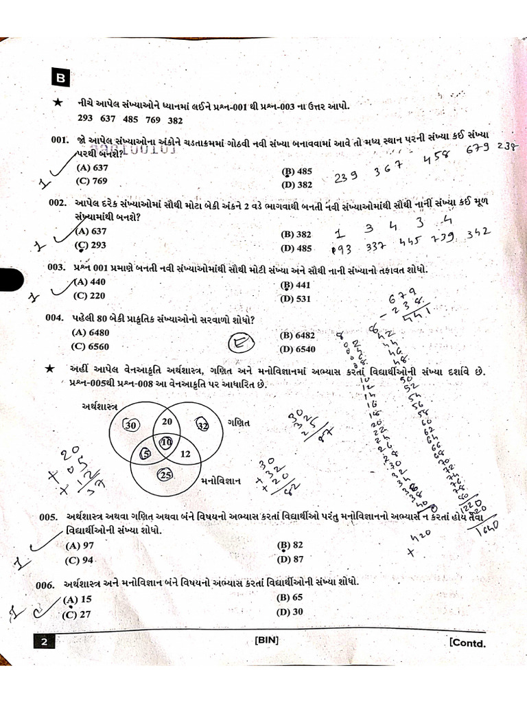 GWRDC DEE MECHANICAL PAPER 4-8-2024 | PDF