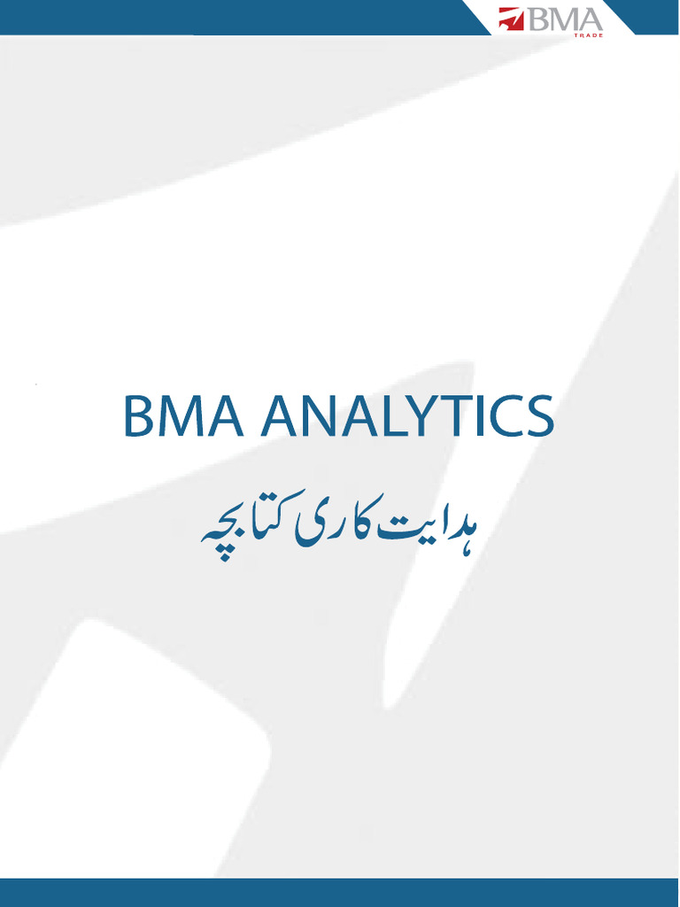 BMA Analytics Urdu Manual | PDF