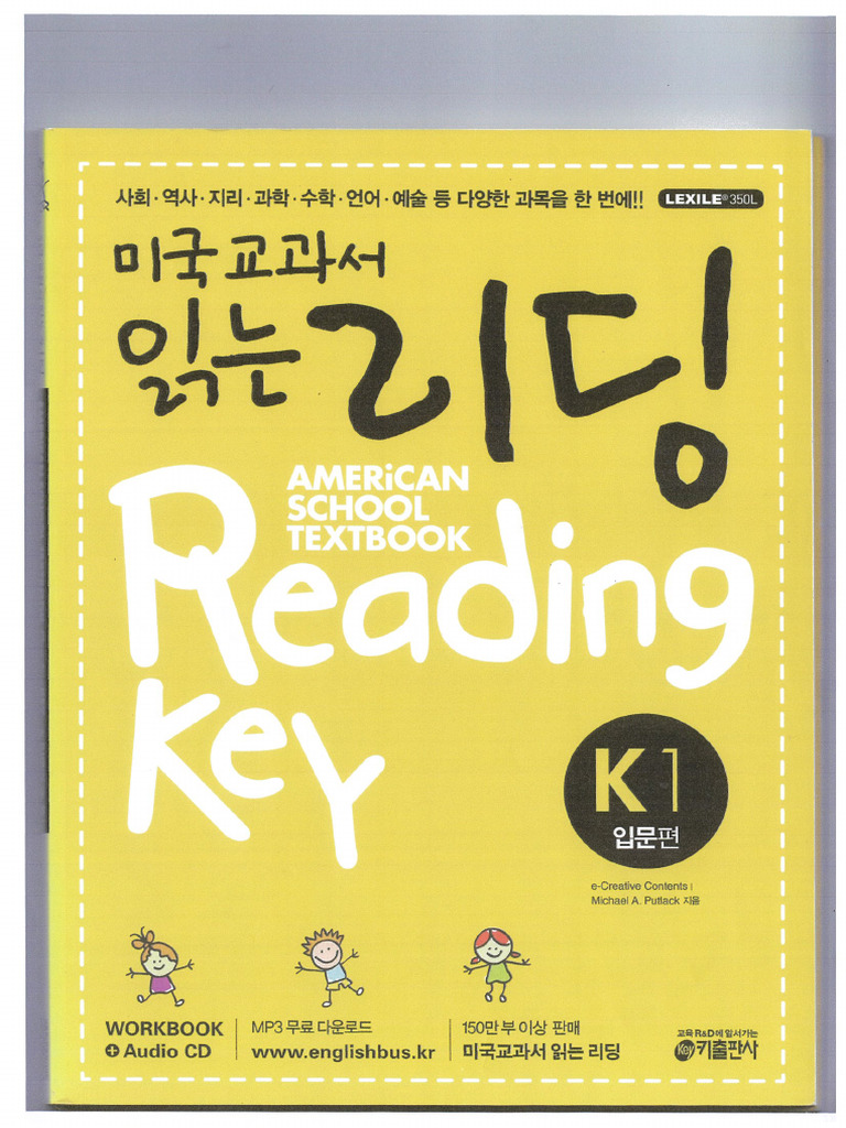 Reading Key K1 | PDF
