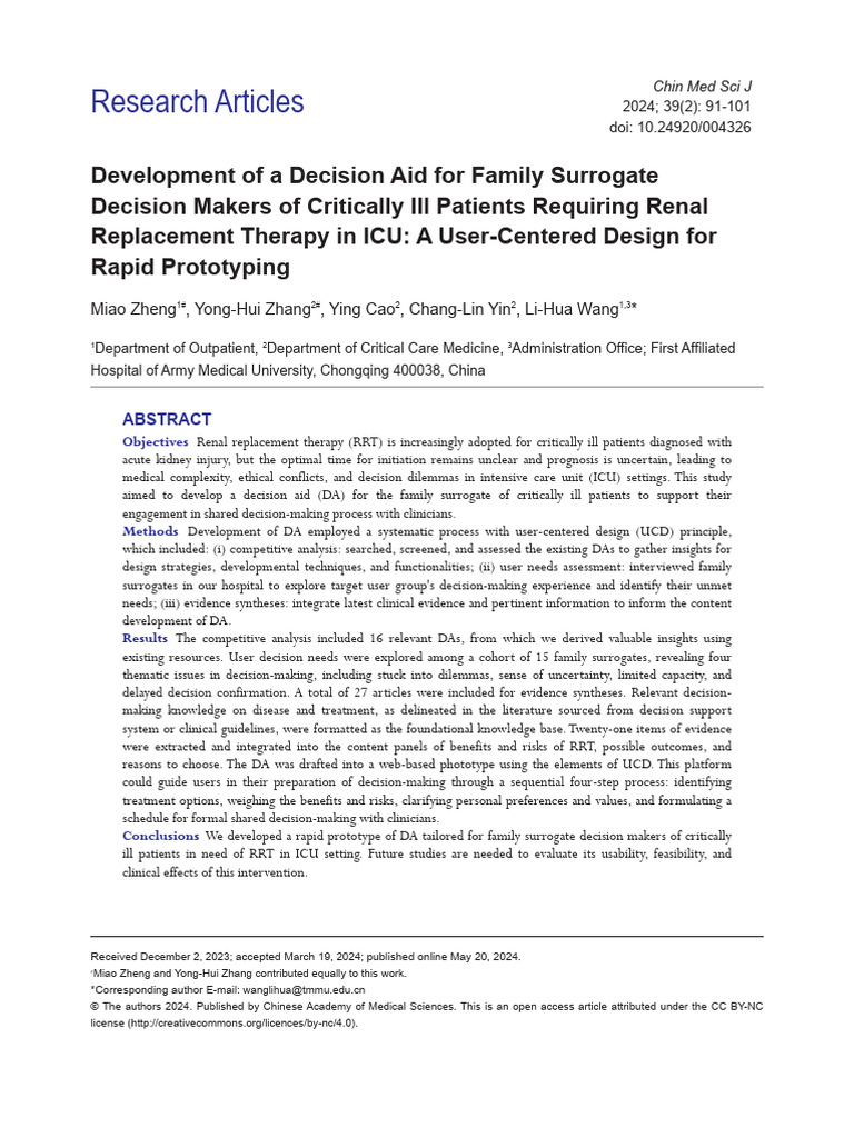 Surrogate Design For Rapid Prototyping | PDF
