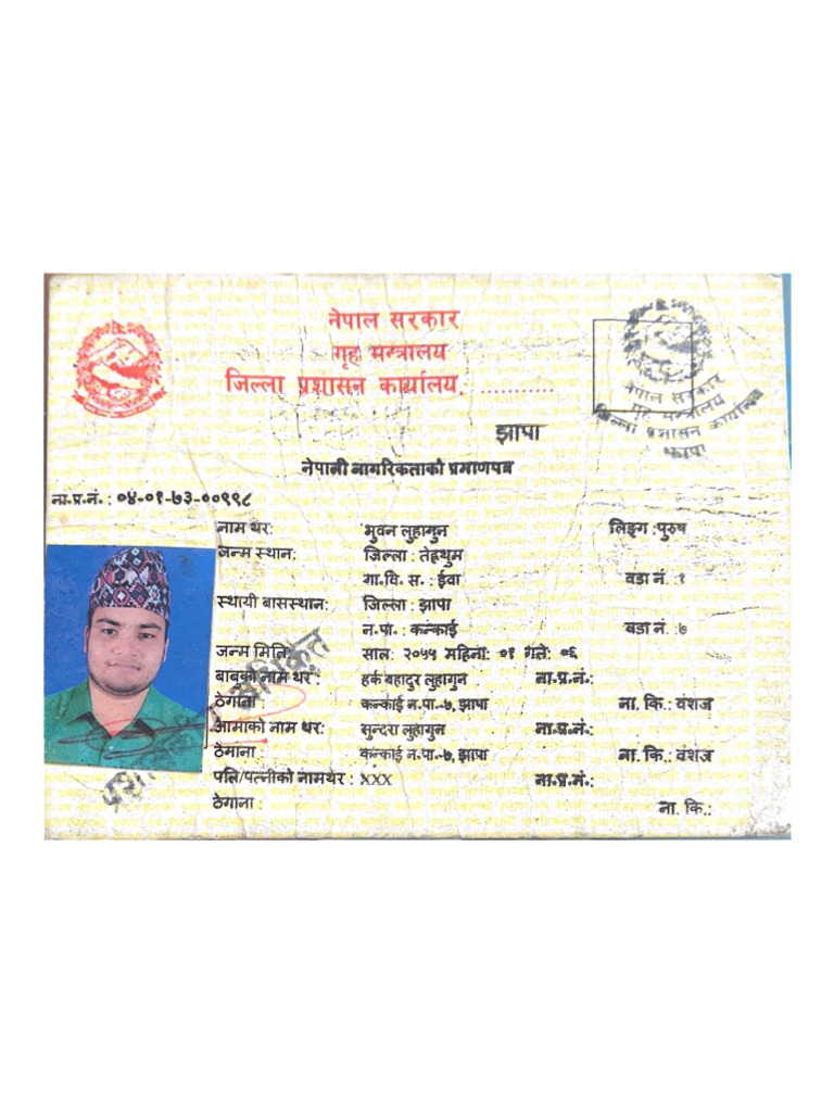 Goverment of Nepal Has Issued This Citizenship Certificate With ...