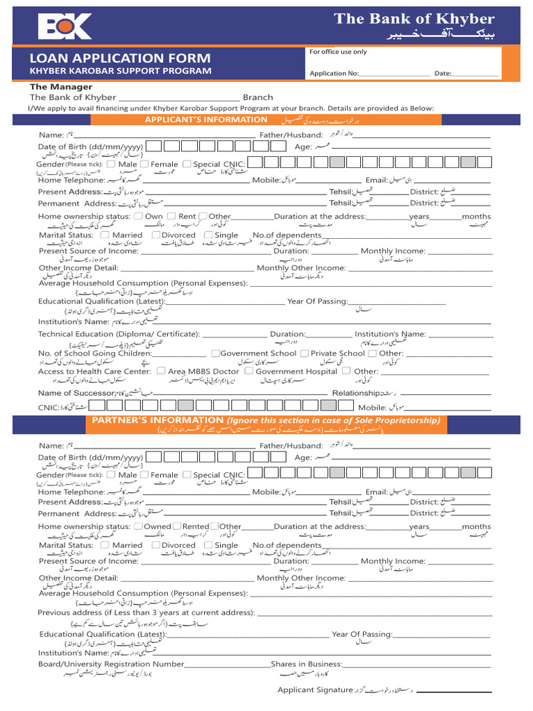 Khyber Karobar Loan Application Form | PDF | Expense | Debt