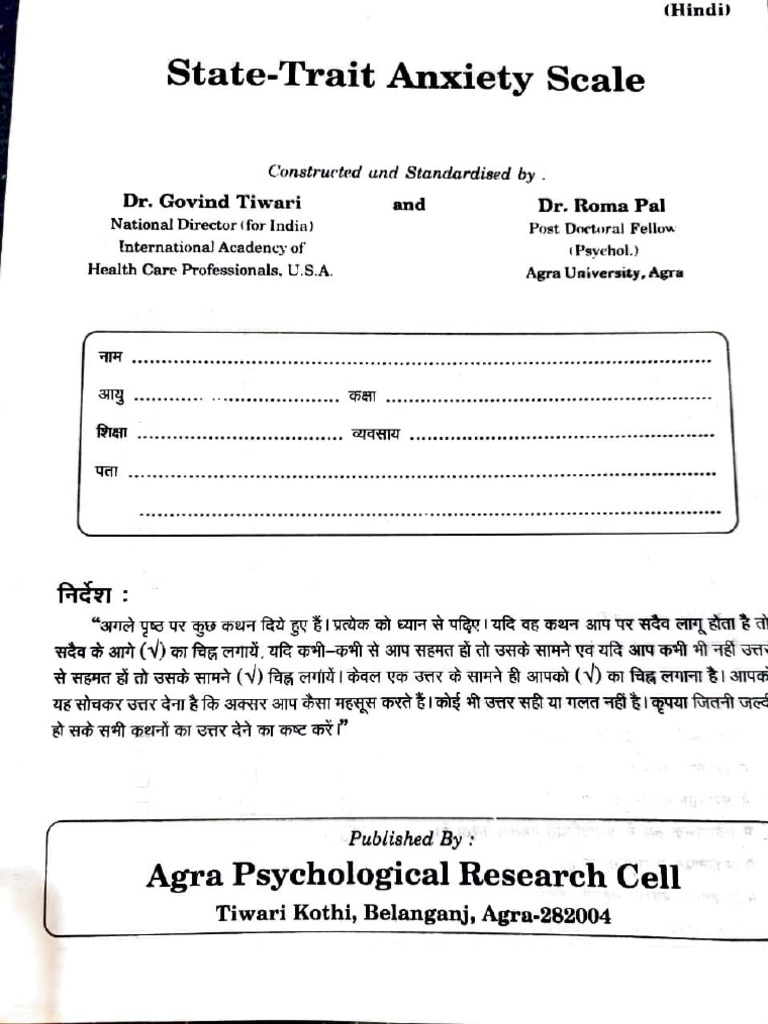 Scale For Psychology | PDF
