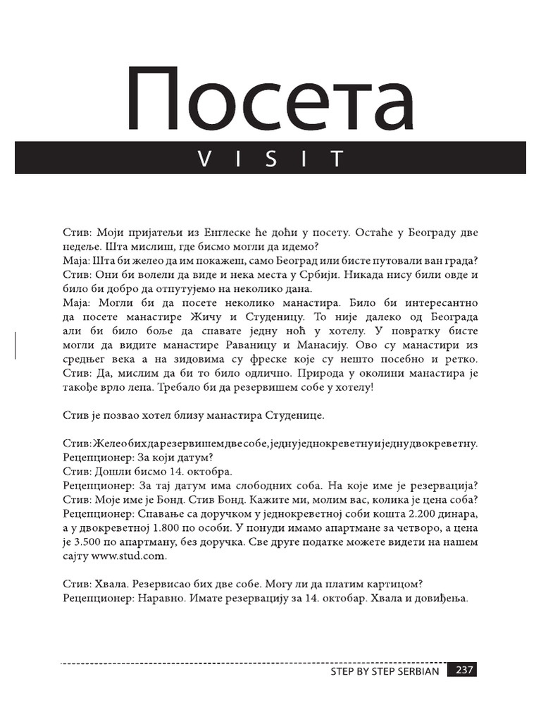 Poseta | PDF