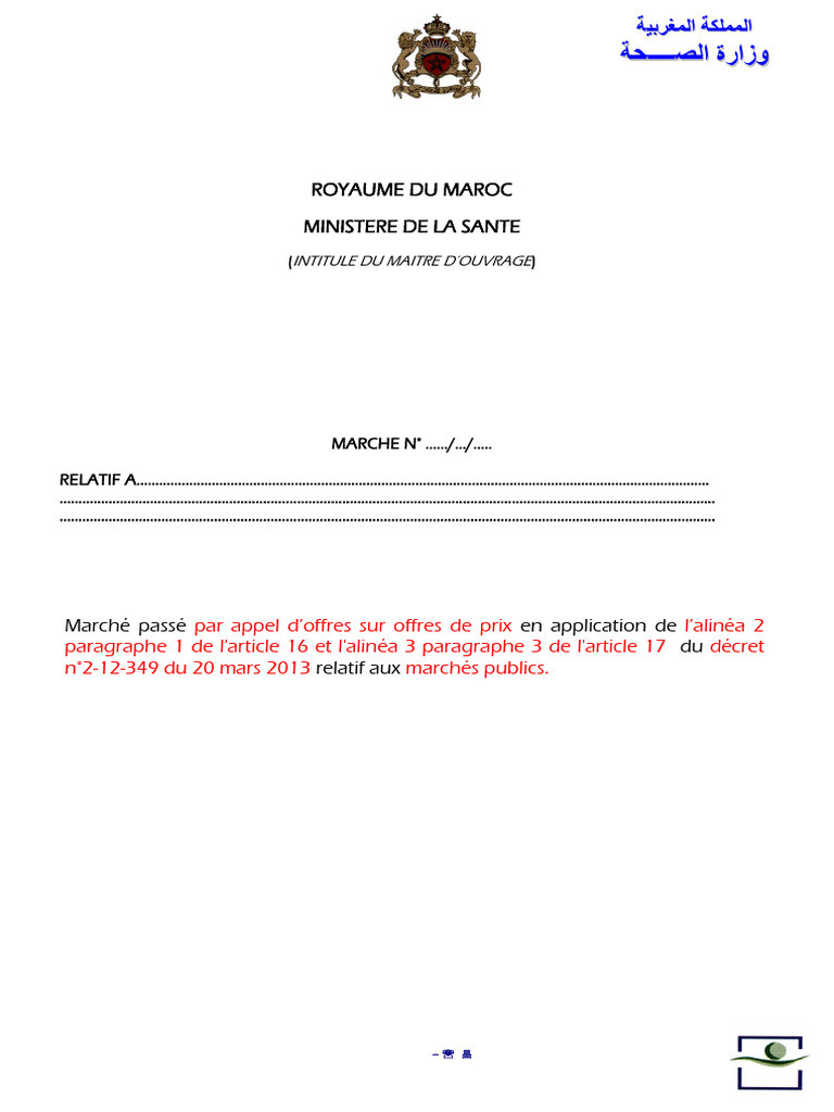 Projet CPS Prestation de Services Ministre de Santé | PDF