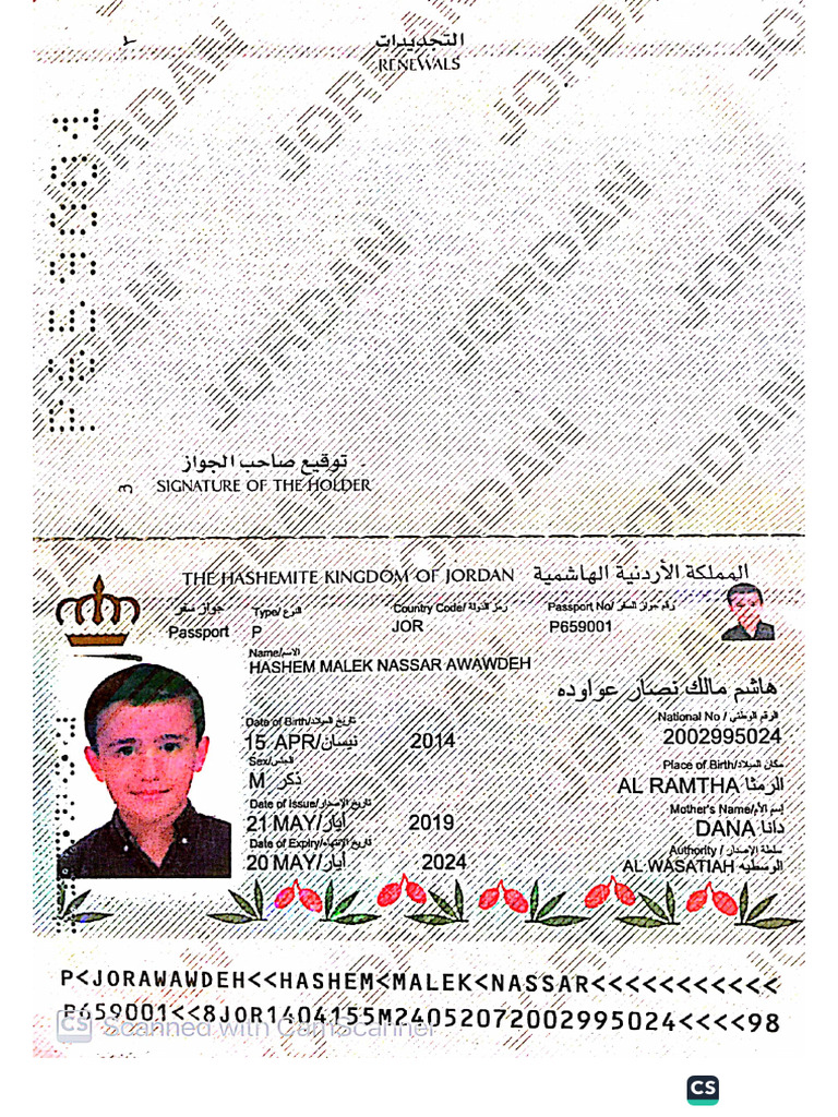 Hashem Passport | PDF