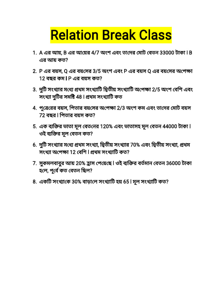 Relation Break Set-1 | PDF