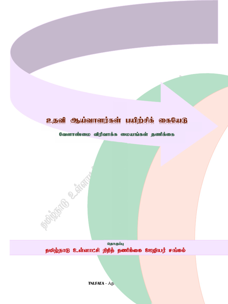 TNLFAEA Agri TRG Material | PDF