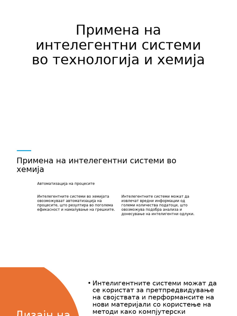 Presentation 3 (3) | PDF