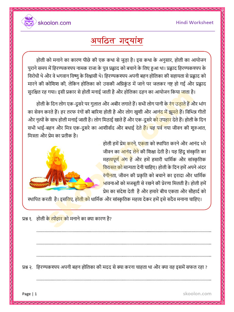 G6 Hindi Apathit Gadyansh Holi 700 | PDF