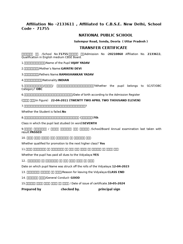 Transfer Certificate for Vijay Yadav | PDF
