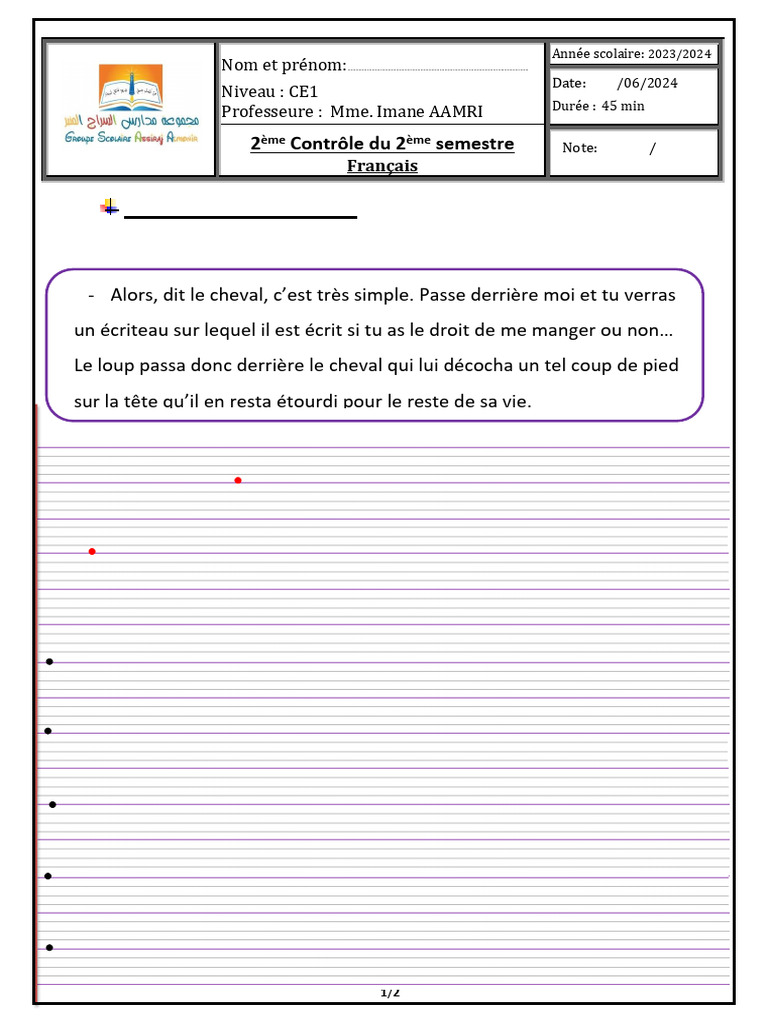 Ecriture Copie | PDF