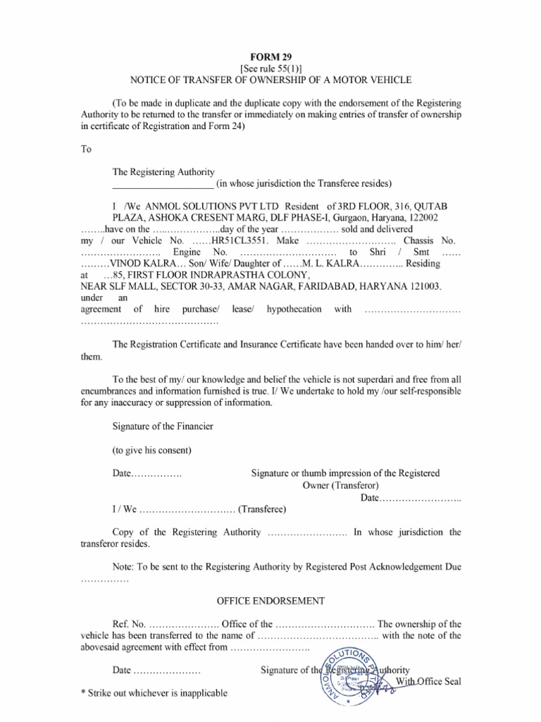 Form29-Filled Final | PDF