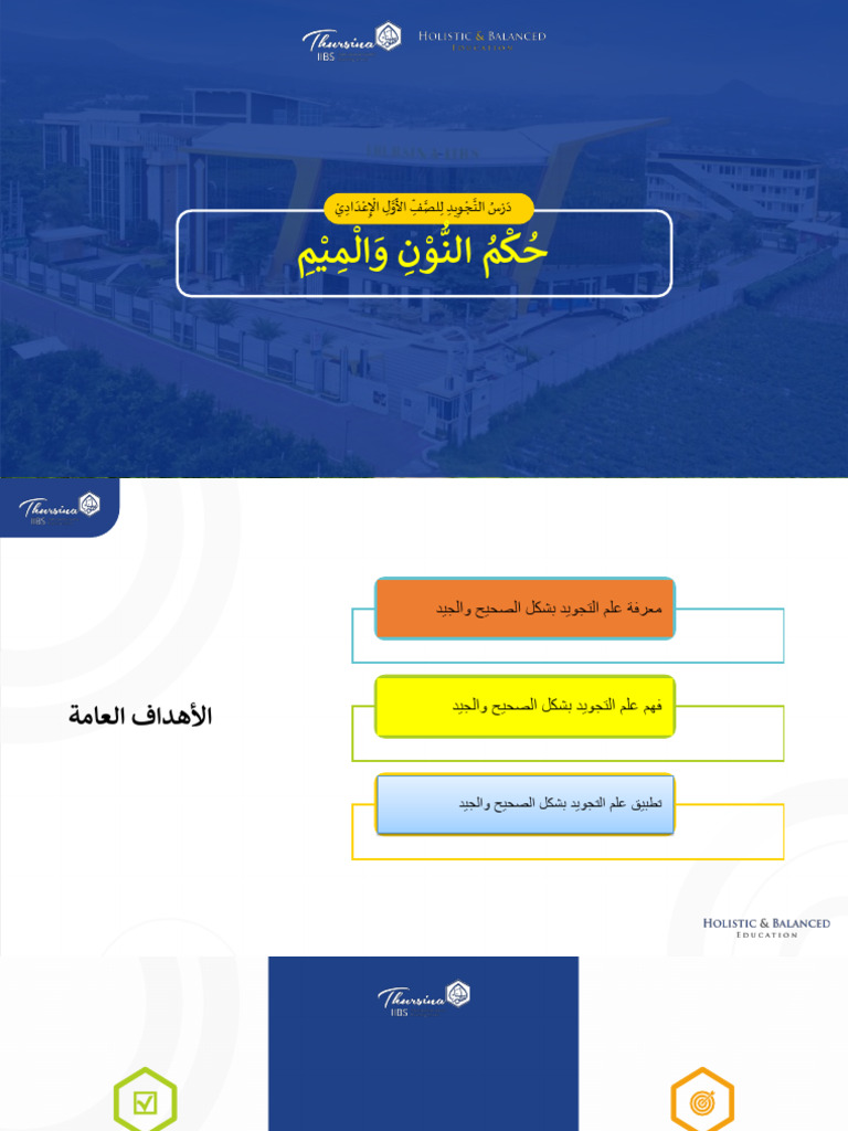 7 Tajwid PPT 1-6 | PDF